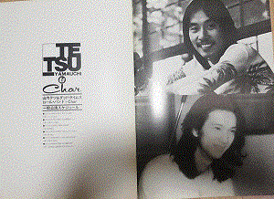 Char 2022 by TACTFUL WALRUS