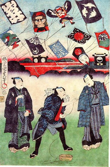 JAPANESE KITE COLLECTION