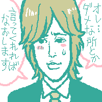 anegoドラマイラストレビュー最終話