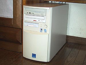 2003年1月当時のパソコン環境