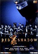 red shadow